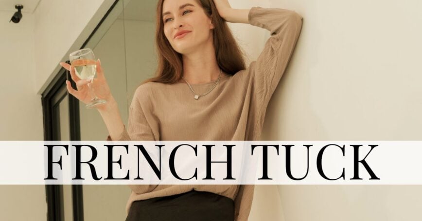 How To Do A French Tuck (The Right Way) | What Is She Wearing